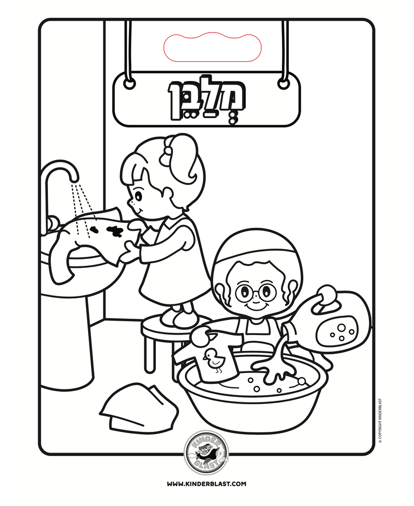 Coloring Book – Kinderblast