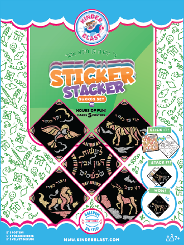Sticker Stacker Set- Sukkos #2 – Kinderblast