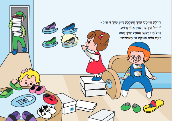 Middos Menchies Book – Kinderblast