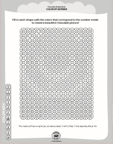 Color By Number Activity Book Chanukah – Kinderblast