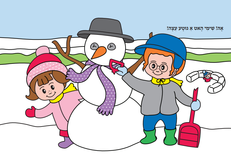 Middos Menchies Book – Kinderblast