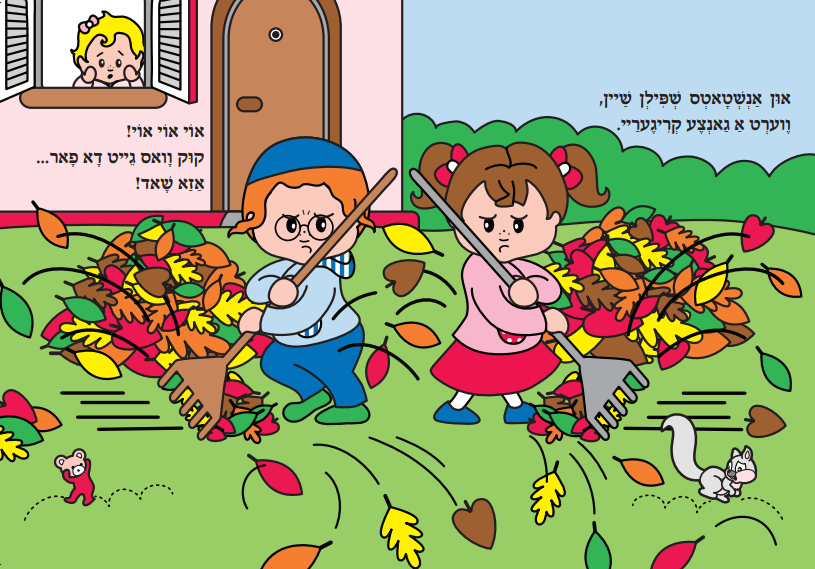 Middos Menchies Book- Fall – Kinderblast