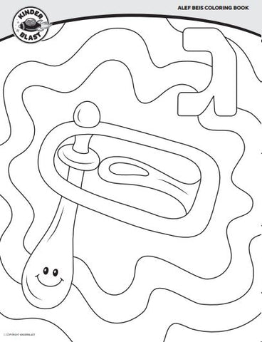 Coloring Book, Alef-Beis – Kinderblast